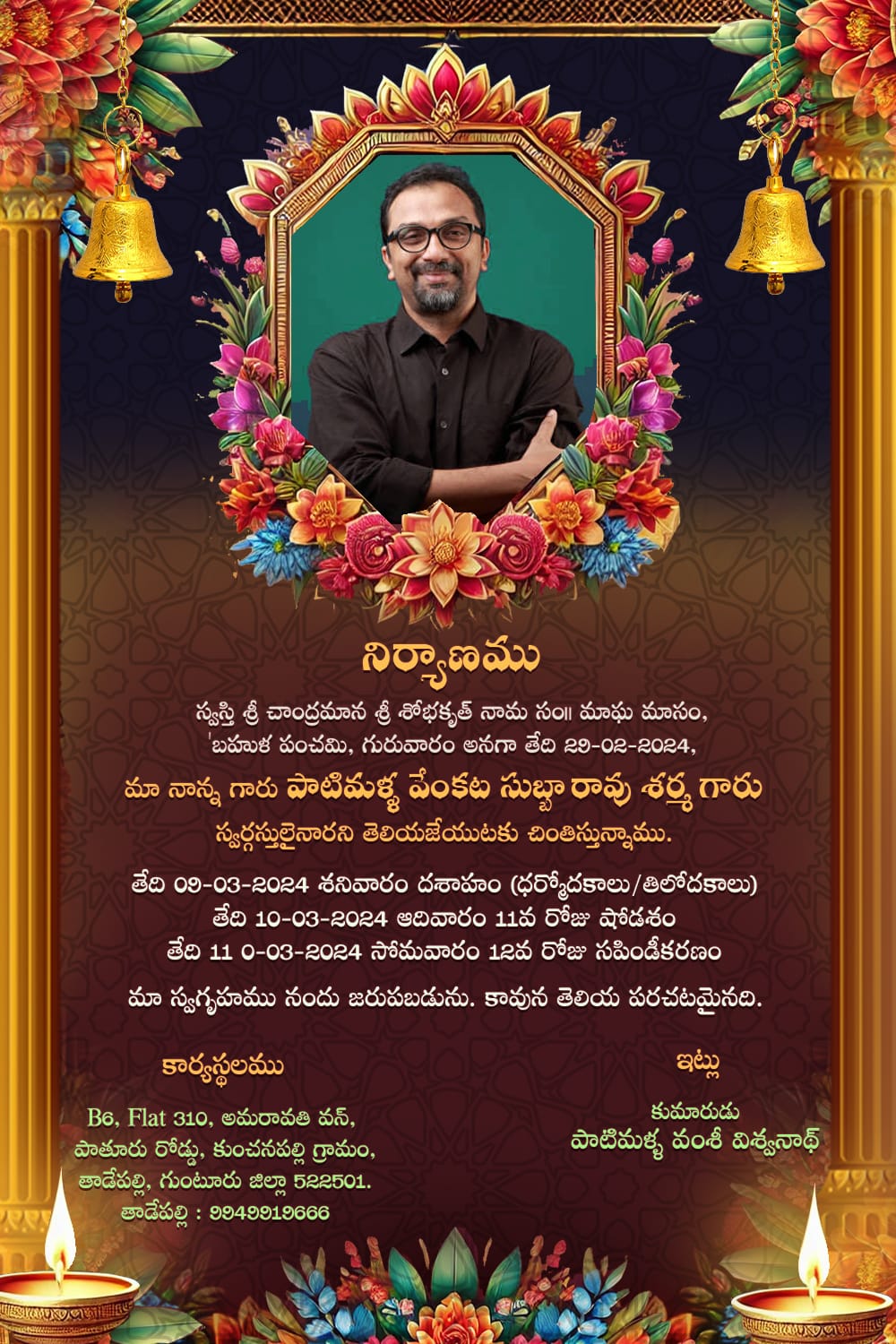 Floral Tribute Shraddanjali Invitation Card with Golden Accents and Add ...