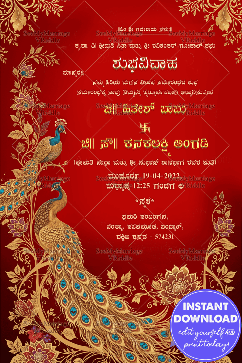 Regal Peacock Inspired Kannada Wedding Invitation with Golden Florals ...