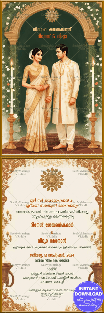Traditional Kerala Themed Wedding Invitation with Beautiful Couple ...