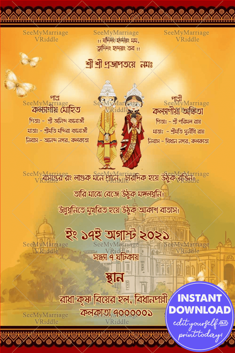 Bengali Wedding Nimantran Digital Invitations and Cards – SeeMyMarriage