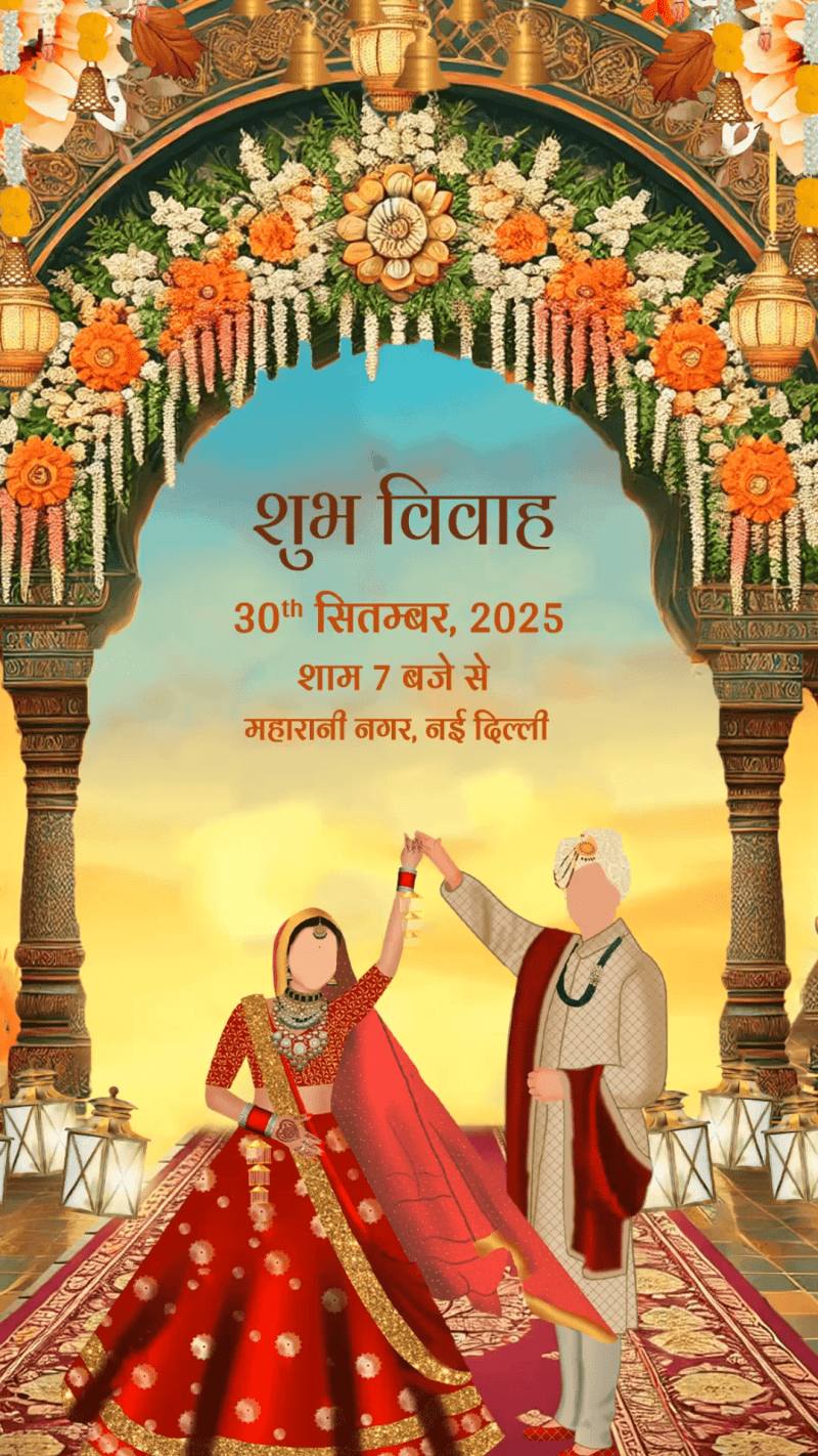 White Lilly Floral Wedding Invitation Gif | ID: 11687 – SeeMyMarriage