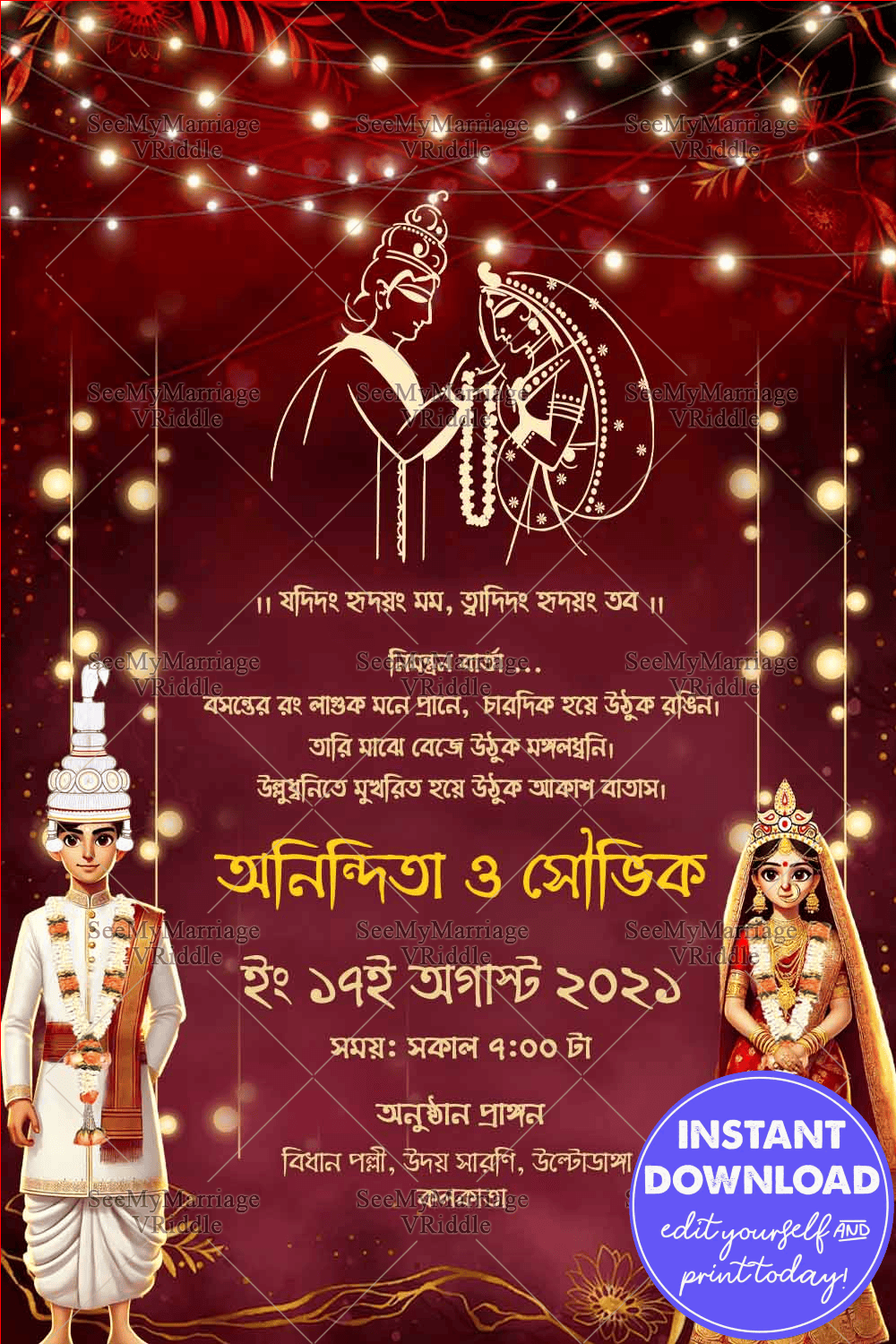 Red and Gold Theme Bengali Wedding Ceremony Invitation Card with String ...