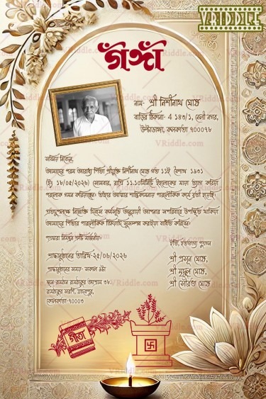 Golden Tribute Bengali Shraddha Ceremony Invitation Card with Add Photo ...