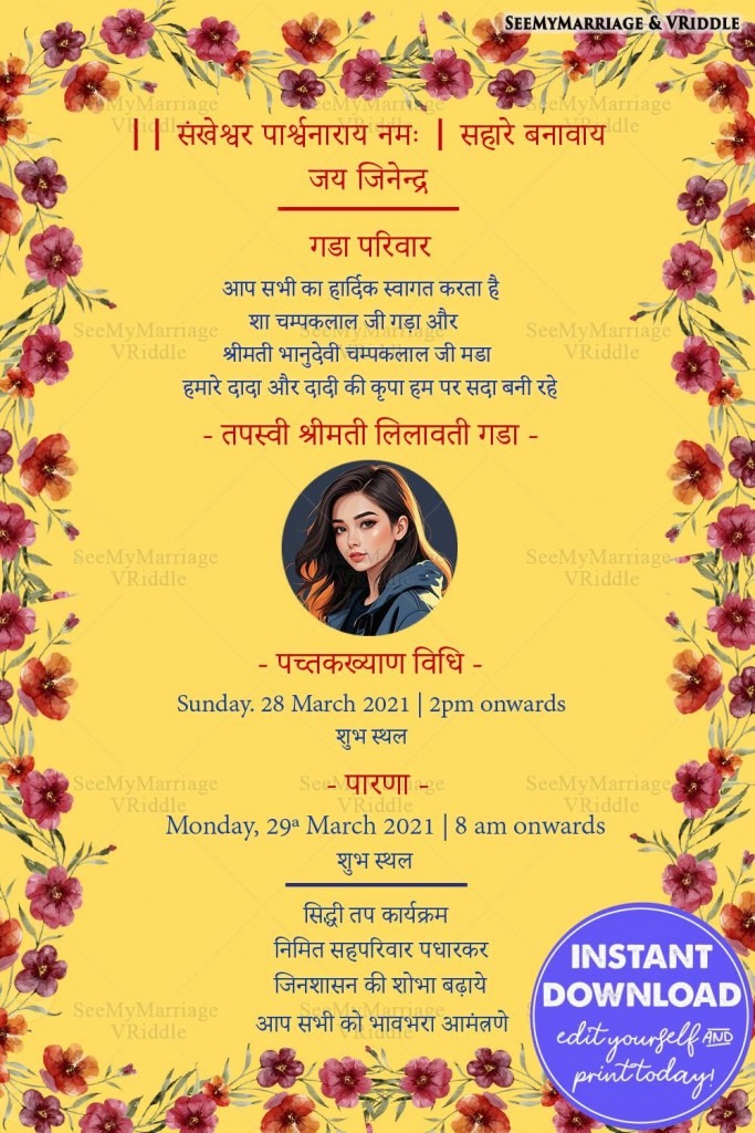 Traditional Siddhi Tap Invitation with Floral Patterns for Religious ...