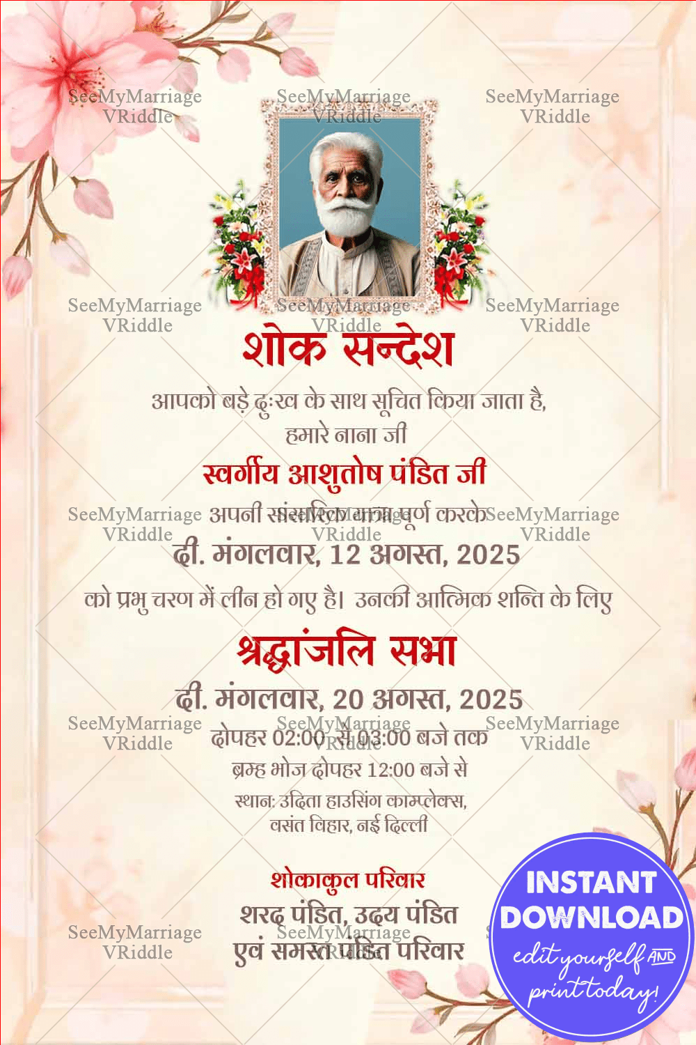 Bengali Shraddha Invitation Card Sleeves Pdf - Infoupdate.org