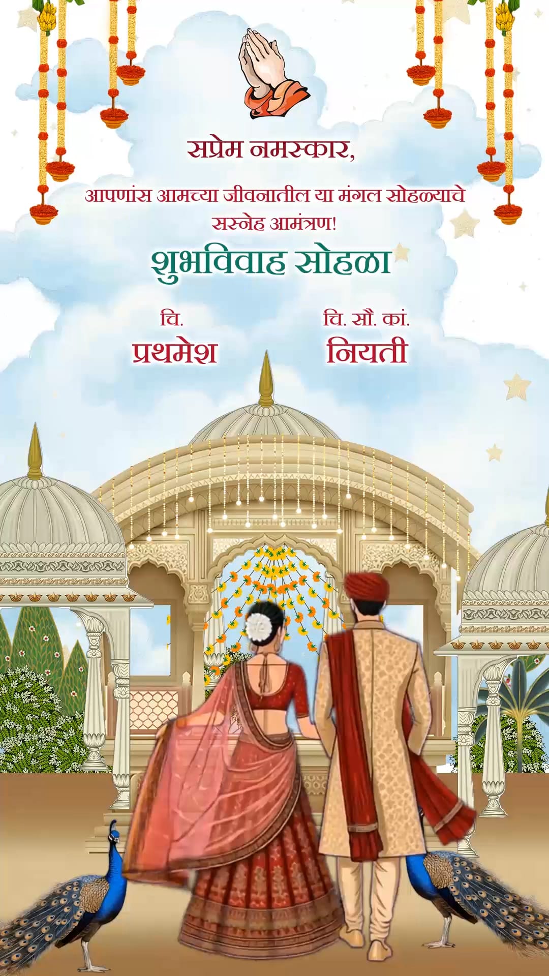 Haldi Ceremony Invitation Card In Marathi Agency - Infoupdate.org