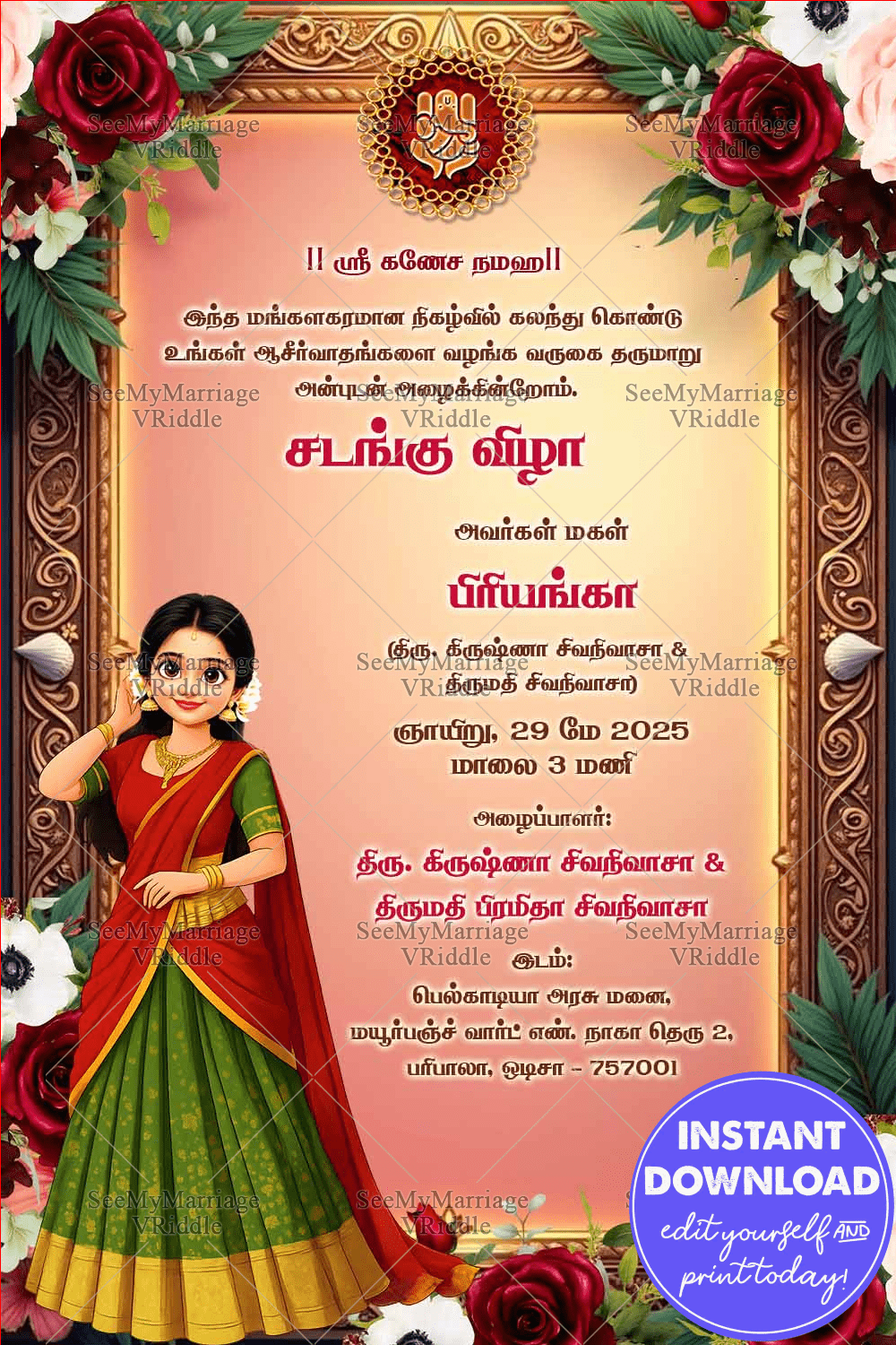 Sadangu Ceremony Invitation with Traditional South Indian Girl and ...