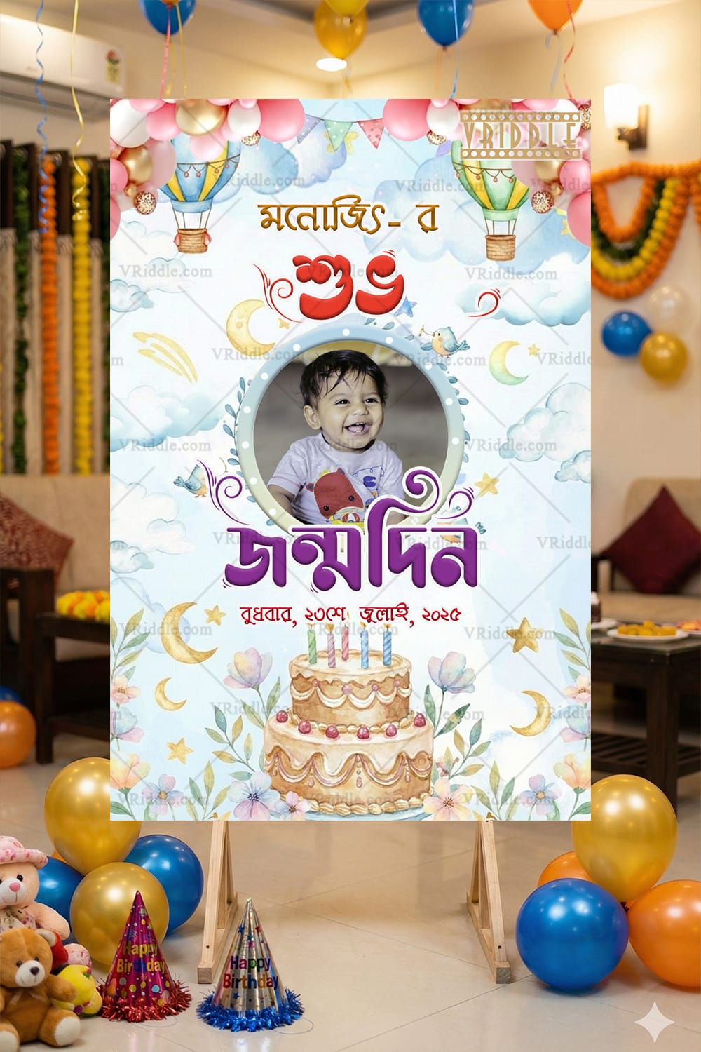 Bengali Jonmodin Invitation Card with Add Photo, Balloons, Cake and ...