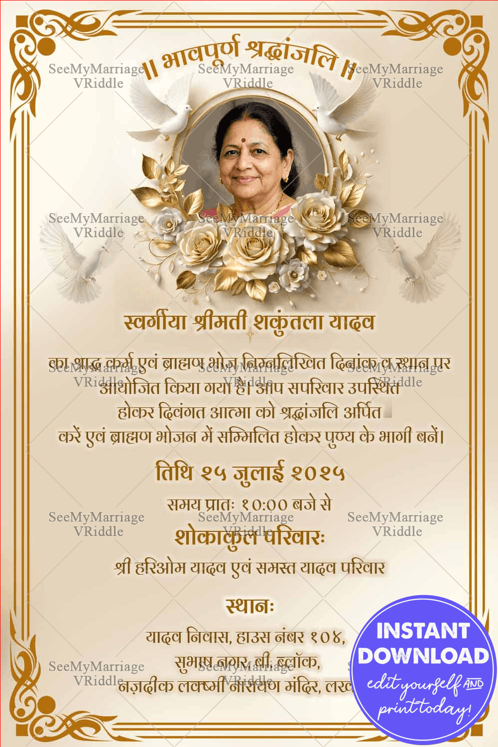 Telugu Pedda Karma Invitation Card with Golden Designs and Add Photo ...