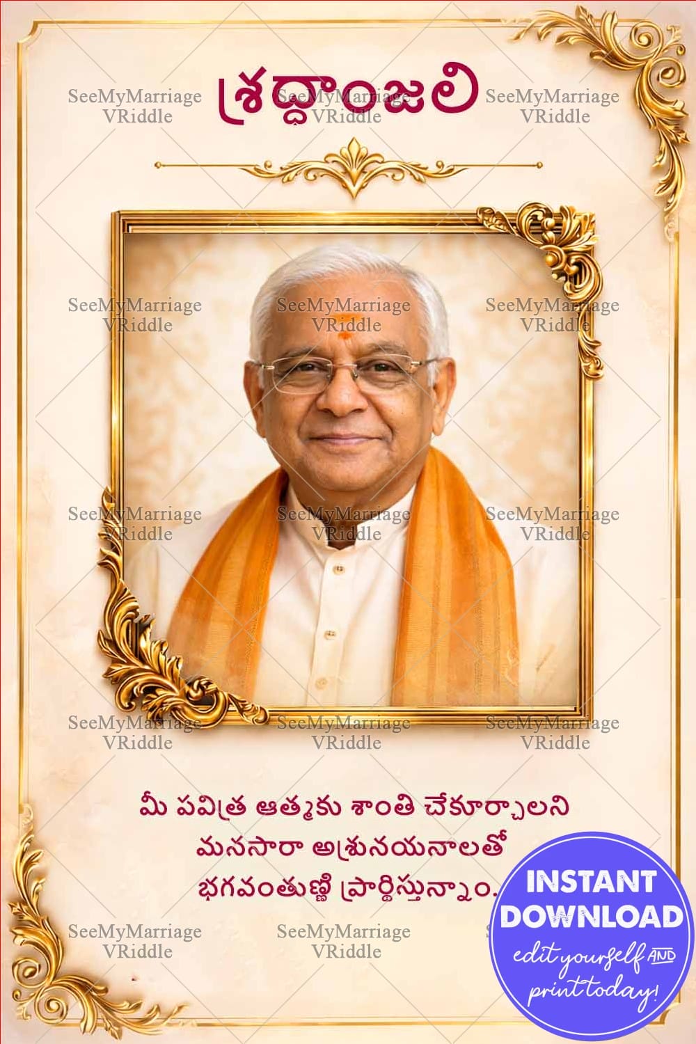 Telugu Pedda Karma Invitation Card with Golden Designs and Add Photo ...